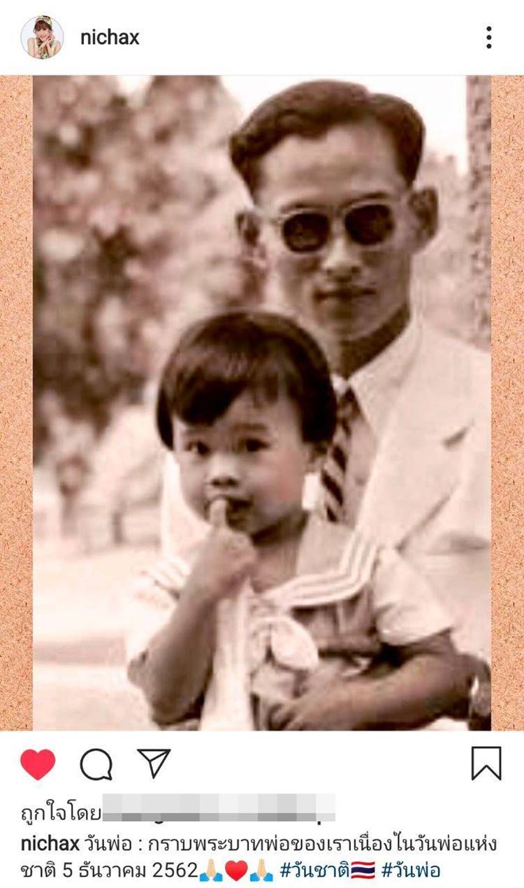 ทูลกระหม่อมฯ ทรงโพสต์พระรูปเมื่อครั้งทรงพระเยาว์คู่ ในหลวง ร.9 เนื่องใน ...