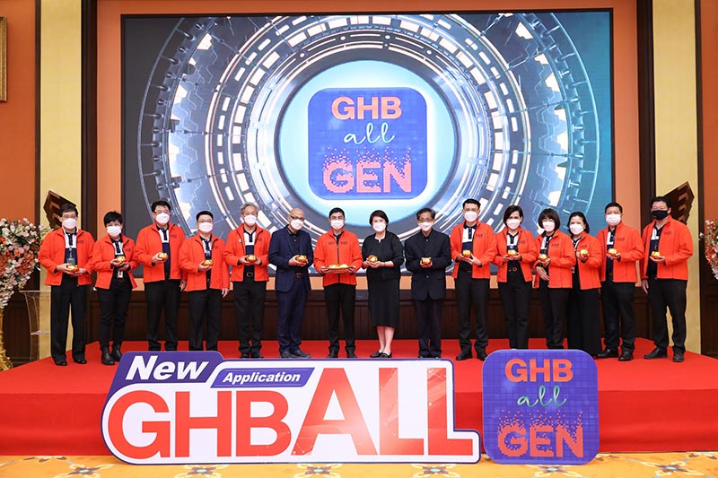 ธอส. KICK OFF โครงการ New Mobile Application : GHB ALL GEN