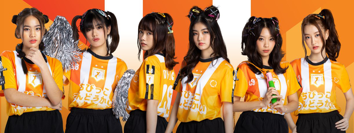 #กีฬาสีอนุบาลหนูน้อย48 หรือ กีฬาสี BNK48 ดราม่าหลังให้ทีมแพ้ไปรายการ ...