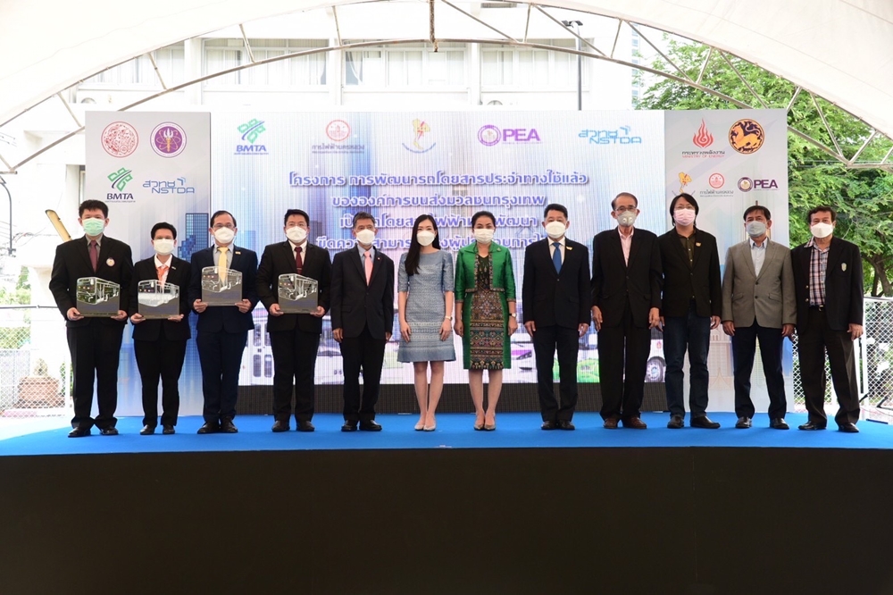 MEA ร่วมงาน สวทช. เปิดตัว E-bus รถโดยสารไฟฟ้า จากรถประจำทางใช้แล้ว ขสมก.