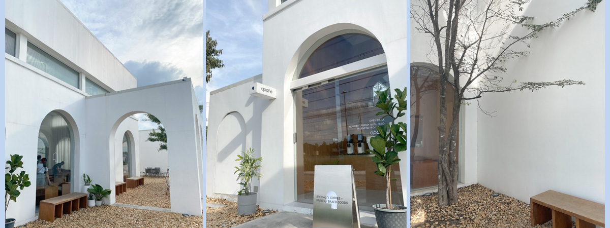 qoofe.cafe คาเฟ่สระบุรี สไตล์มินิมอล