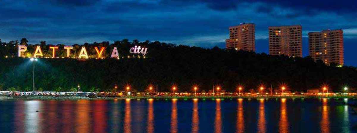 PEA นำร่อง Smart Meter หรือมิเตอร์อัจฉริยะ ที่พัทยา