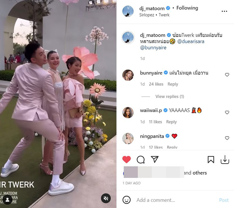 ดีเจมะตูม เจอแซะ แค่ดาราท้อง ดีใจเหมือนโควิดหมด ต้นหอม ร่วมฟาดกลับ